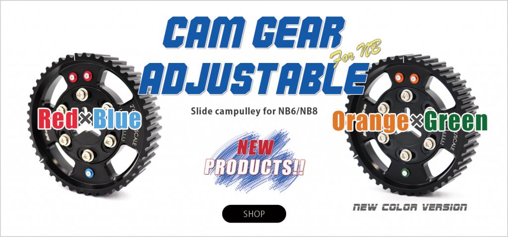 MARUHA Cam Gear for NB6/NB8 - MX-5 Miata Forum